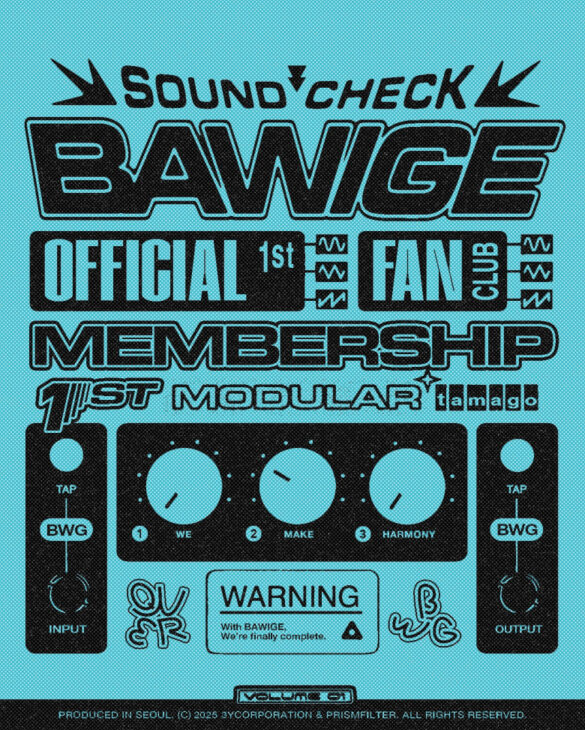 QWER, 공식 팬클럽 바위게 1기 모집 공고 - WVZine | 웨이브진